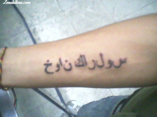 Tattoo of Arab, Forearm, Letters